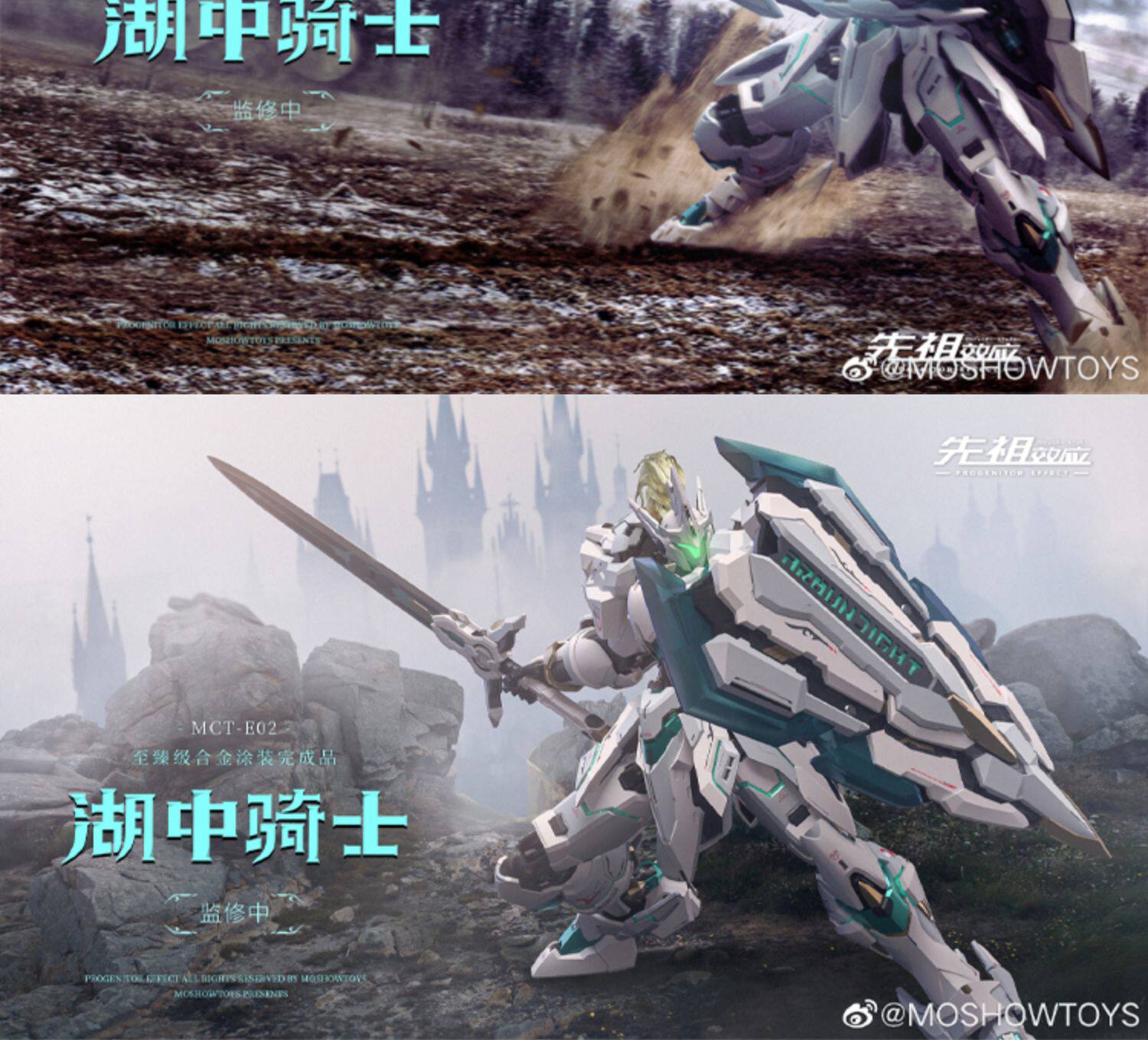 Moshow Metal Build Lancelot 1/72 Knight of the lake Model Figure