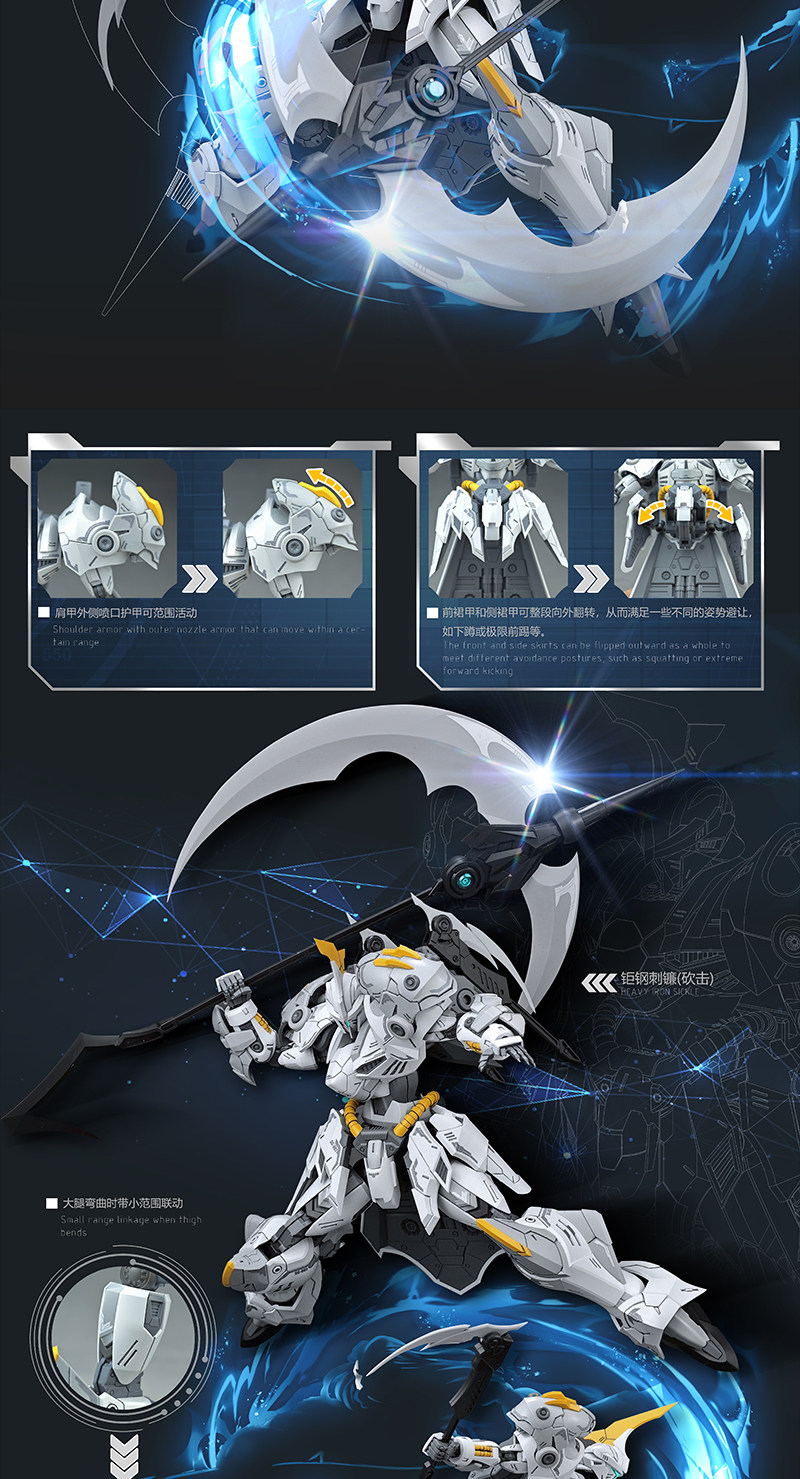 SNAA HG 1/144 IRON SICKLE KAY MODEL KIT