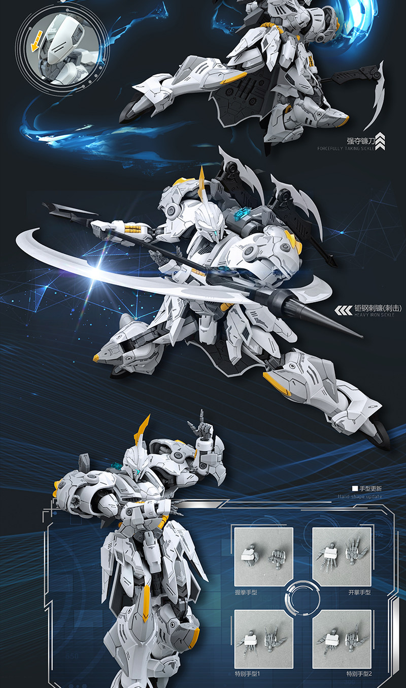 SNAA HG 1/144 IRON SICKLE KAY MODEL KIT