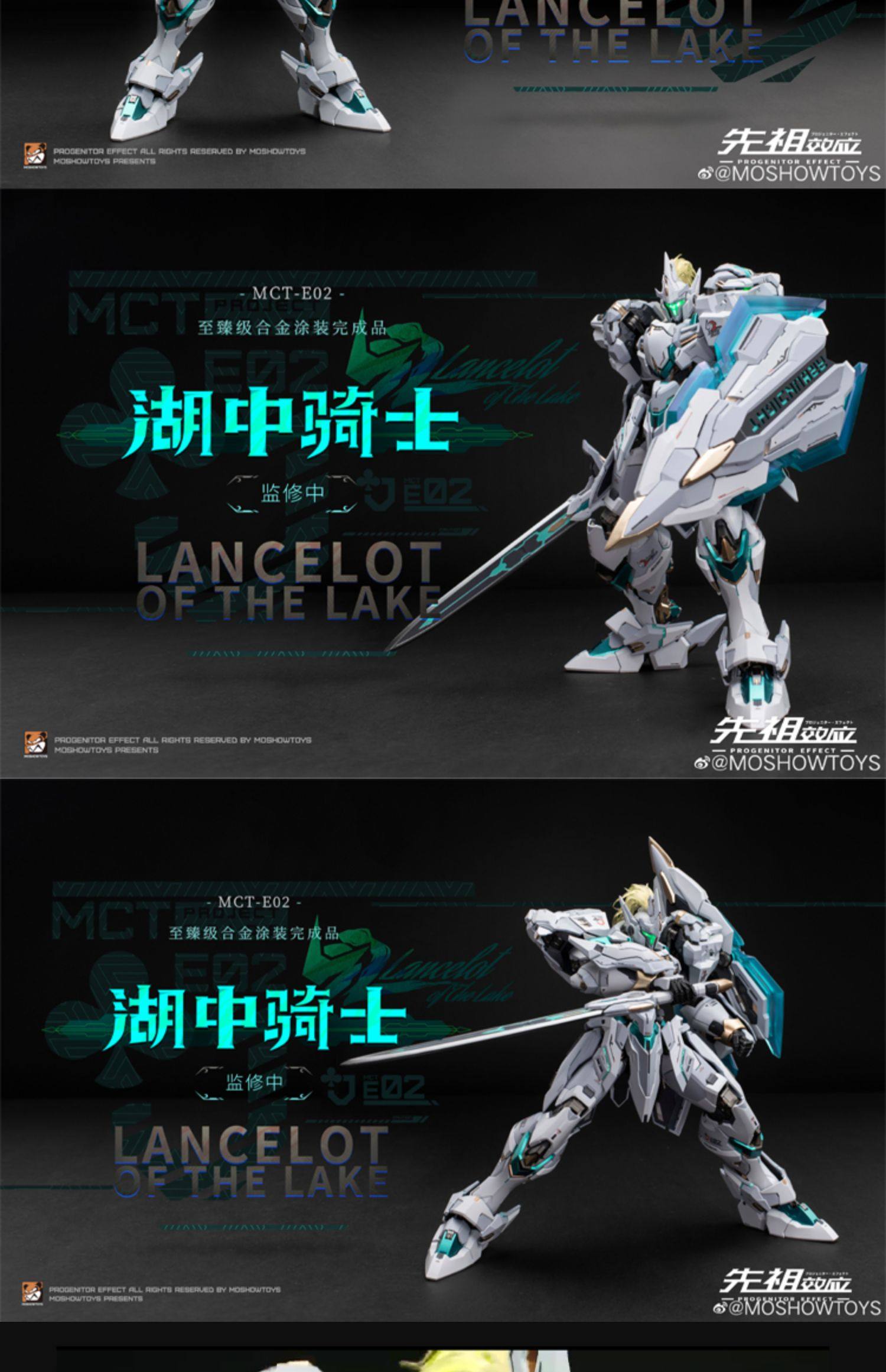 Moshow Metal Build Lancelot 1/72 Knight of the lake Model Figure