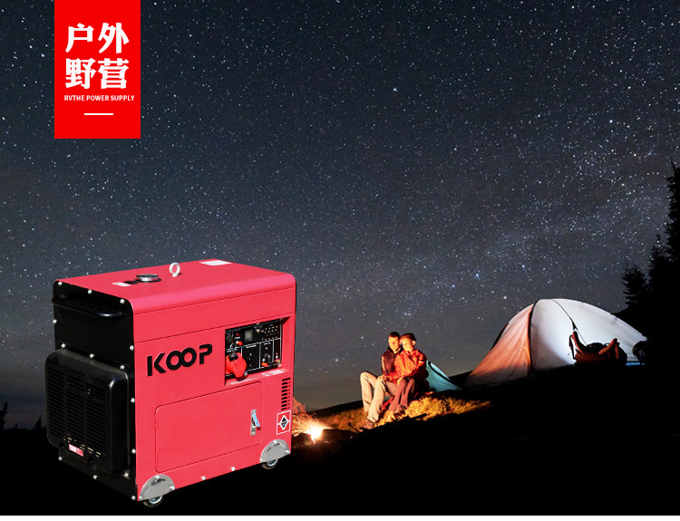 Popular science KOOP diesel generator set 220V silent 380V single three ...