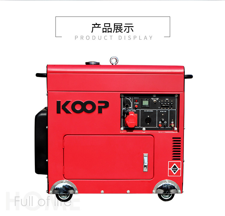 Popular science KOOP diesel generator set 220V silent 380V single three ...