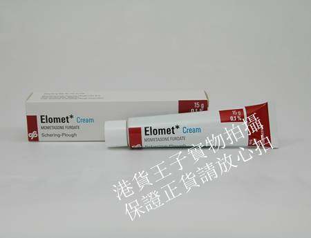 Hong Kong purchasing Elomet Cream 15g anti-inflammatory, anti-itching ...