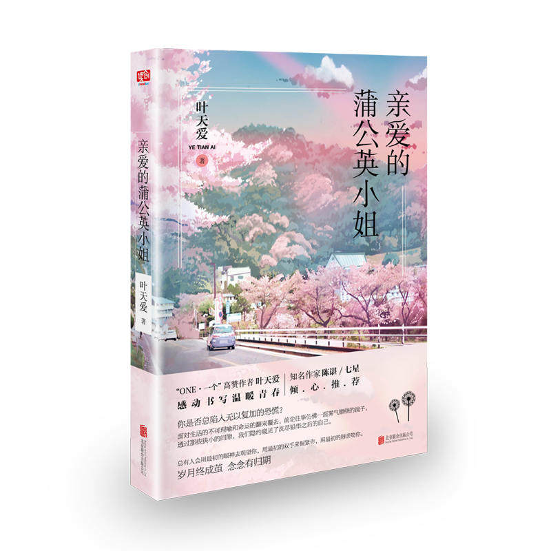 当当网App和官网有什么区别吗？📚-当当网-淘宝百科网