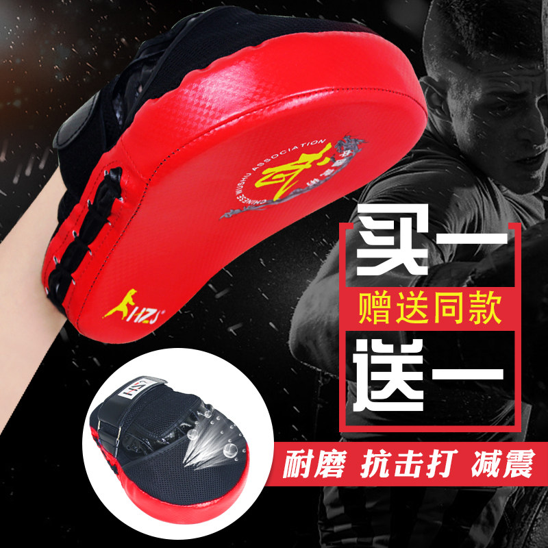 Boxing Target Foot Target Taekwondo Protective Gear for Children Adult ...