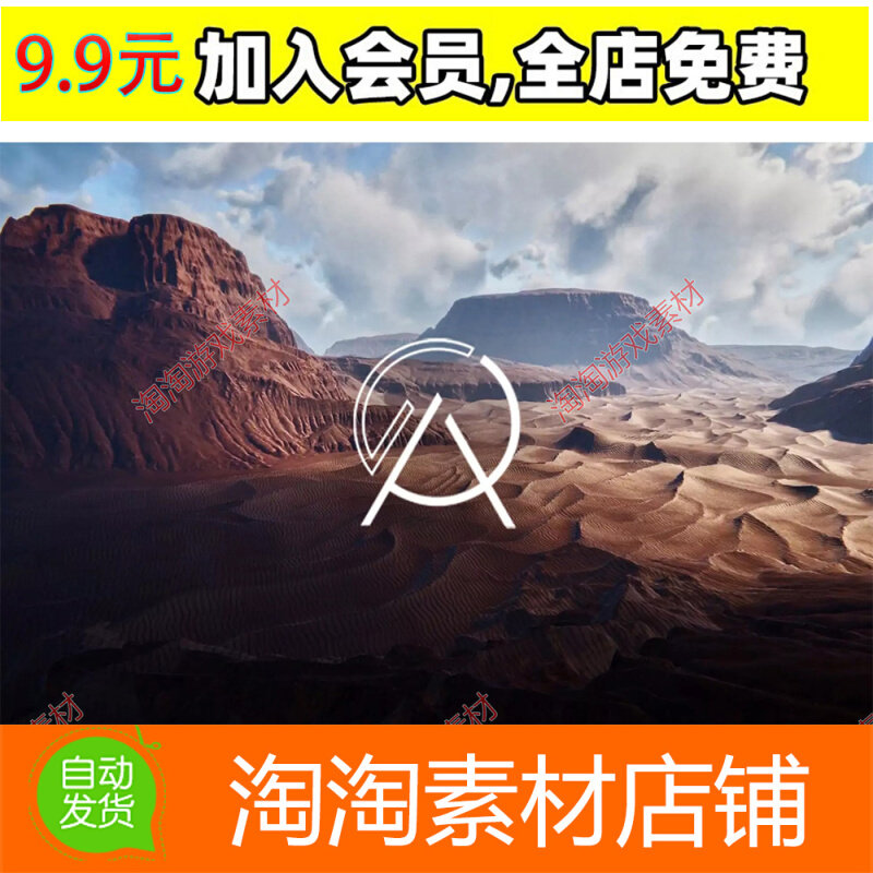 Unity3d Atlas - terrain editor 1.0.3 包更新 地形编辑工具-Taobao
