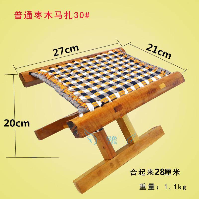 Jujube wood solid wood stool, the new favorite for outdoor fishing and ...
