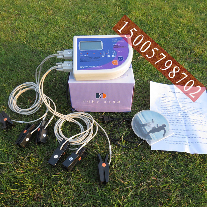 [USD 386.96] Science and Technology Student Physical Health Test ...