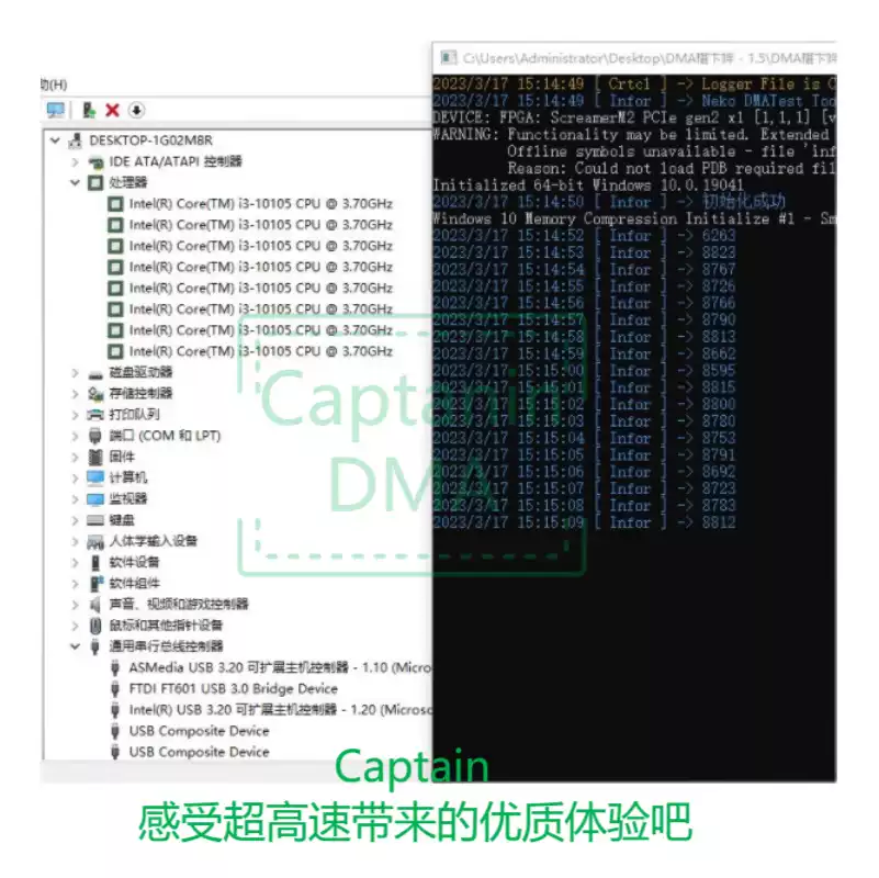 正版Cap M2固态开发板 私人定制100T采集开发套件 PCIE雷电盒子开发板