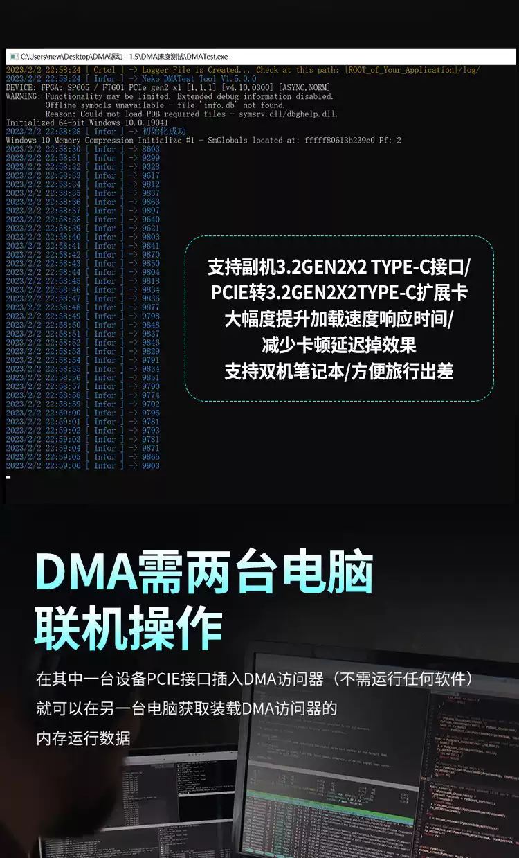 正版 Captain Dma 75T-3.0 定制 采集 科研 开发板学习工具-other