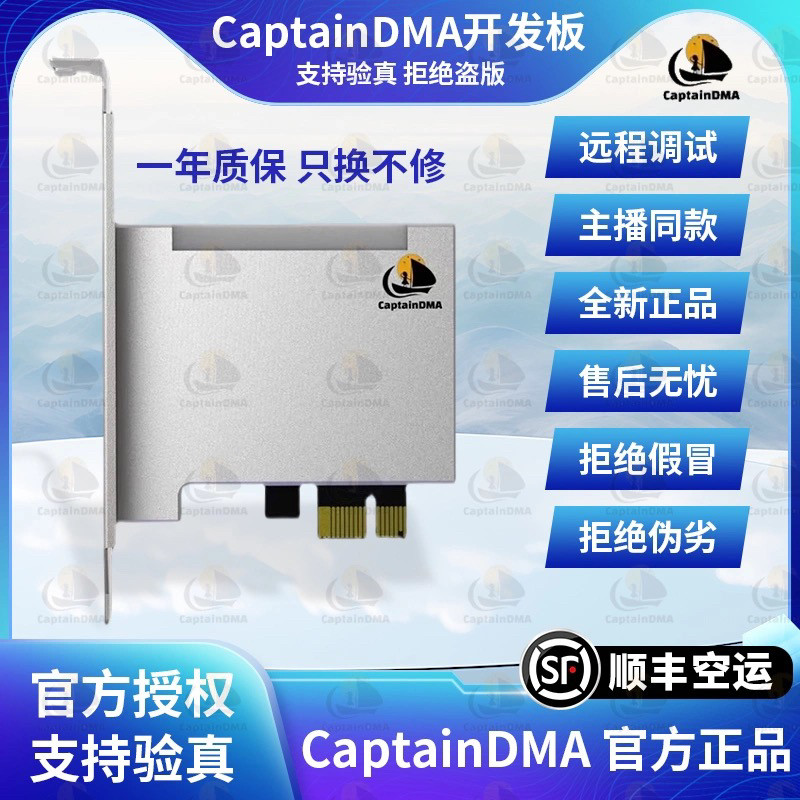 固态硬盘界的「定制大师」来了！Captain Dma M.2 SSD 35T/75T/100T深度测评-其它电脑周边-淘宝好物网