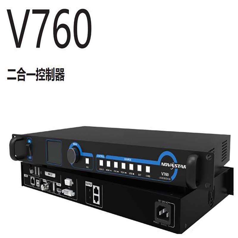 Nova v760/v960/v1160 video processors: experience stunning visuals with ...