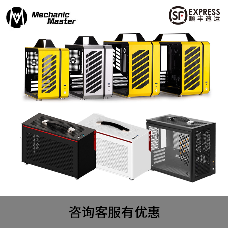 震惊！机械大师C24 C25 C26 C28 C30 C+MAX C34 IF11 IF17便携手提机箱到底值不值得买？🔥-机箱-淘宝好物网