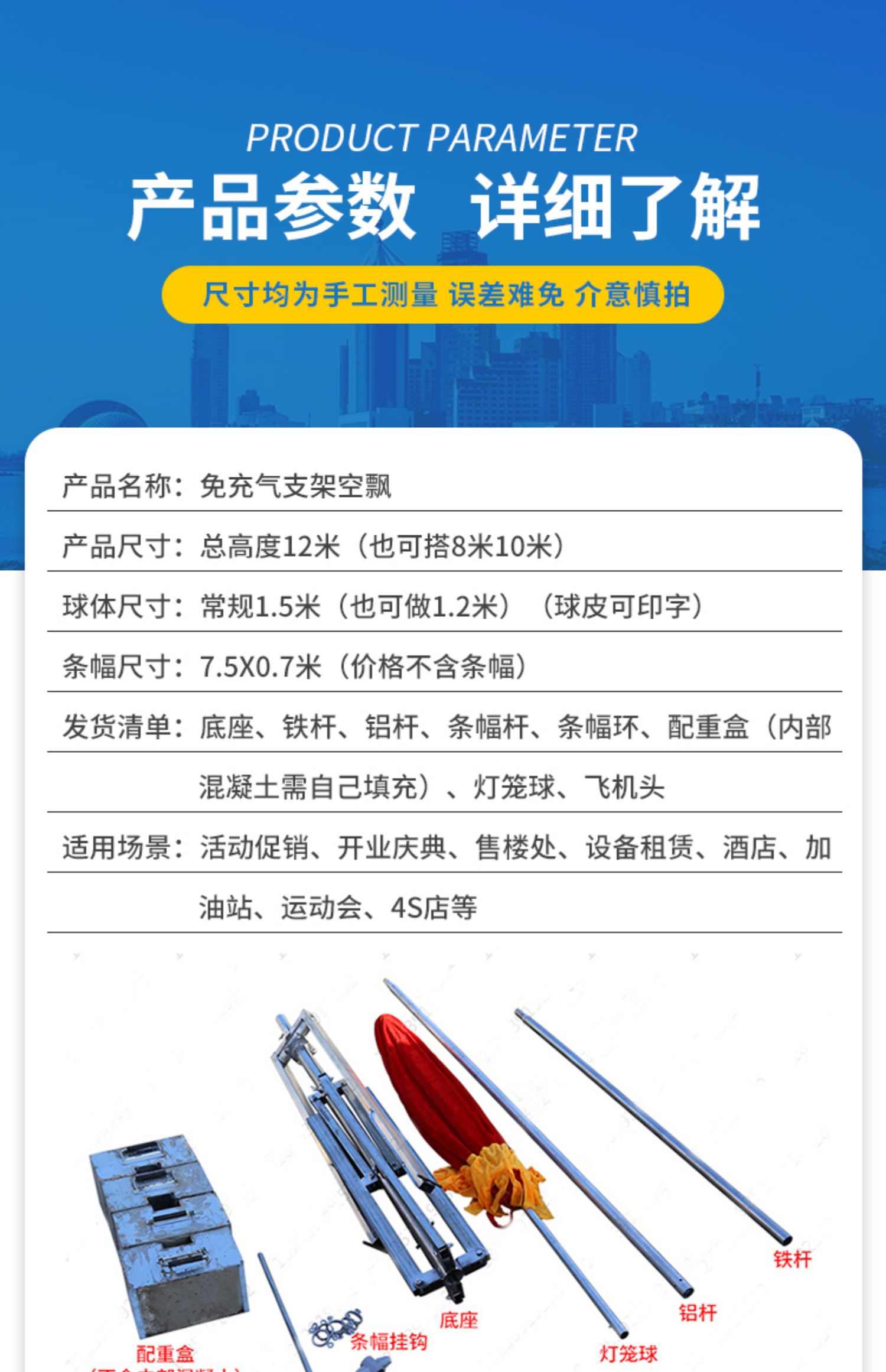 3ZBY批发免充气灯笼支架空飘开业活动庆典喜事白事空飘气球骨架灯-阿里巴巴