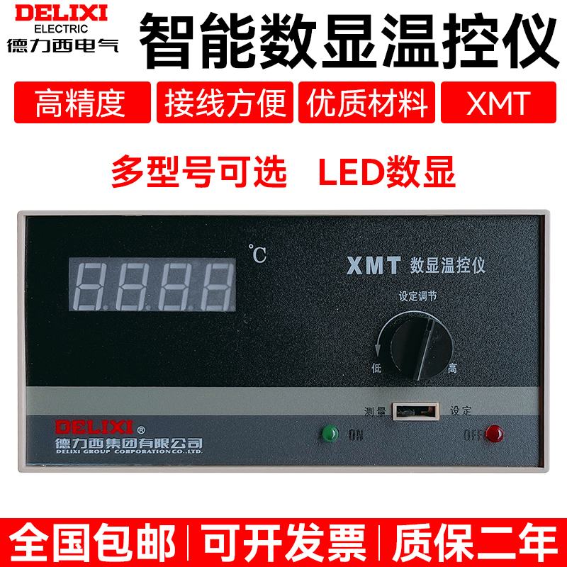 [USD 28.97] Draxi Intelligent Digital Controller XMT-101 102 121 122 K E PT100 CU50 thermometer ...