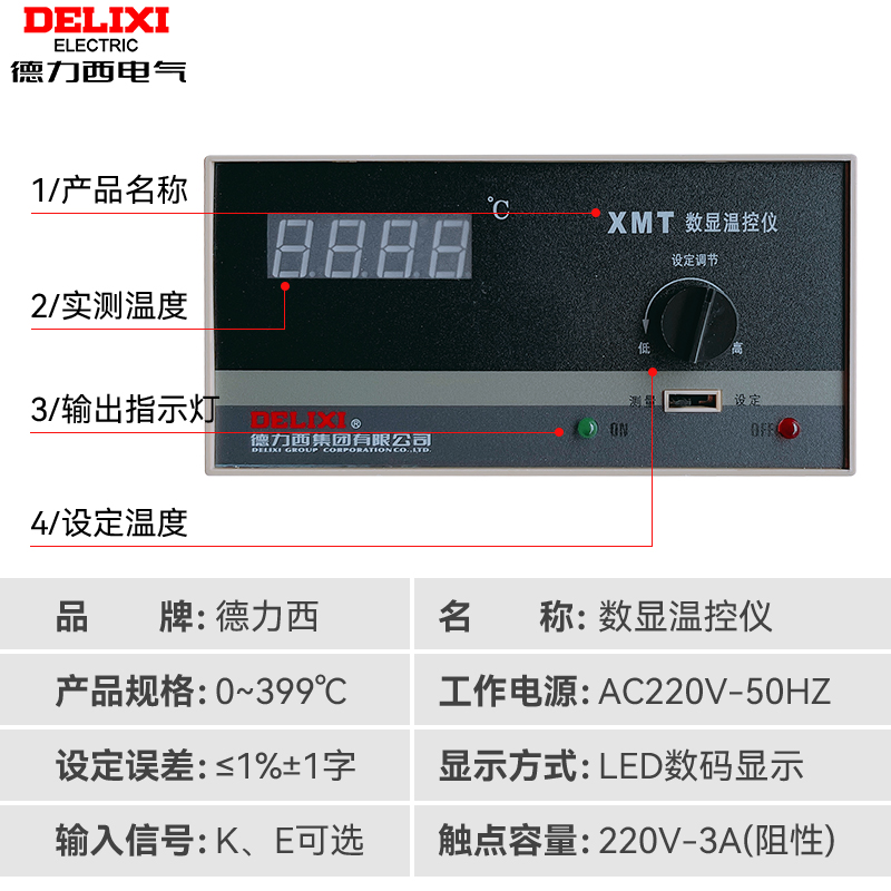 [USD 28.97] Draxi Intelligent Digital Controller XMT-101 102 121 122 K E PT100 CU50 thermometer ...