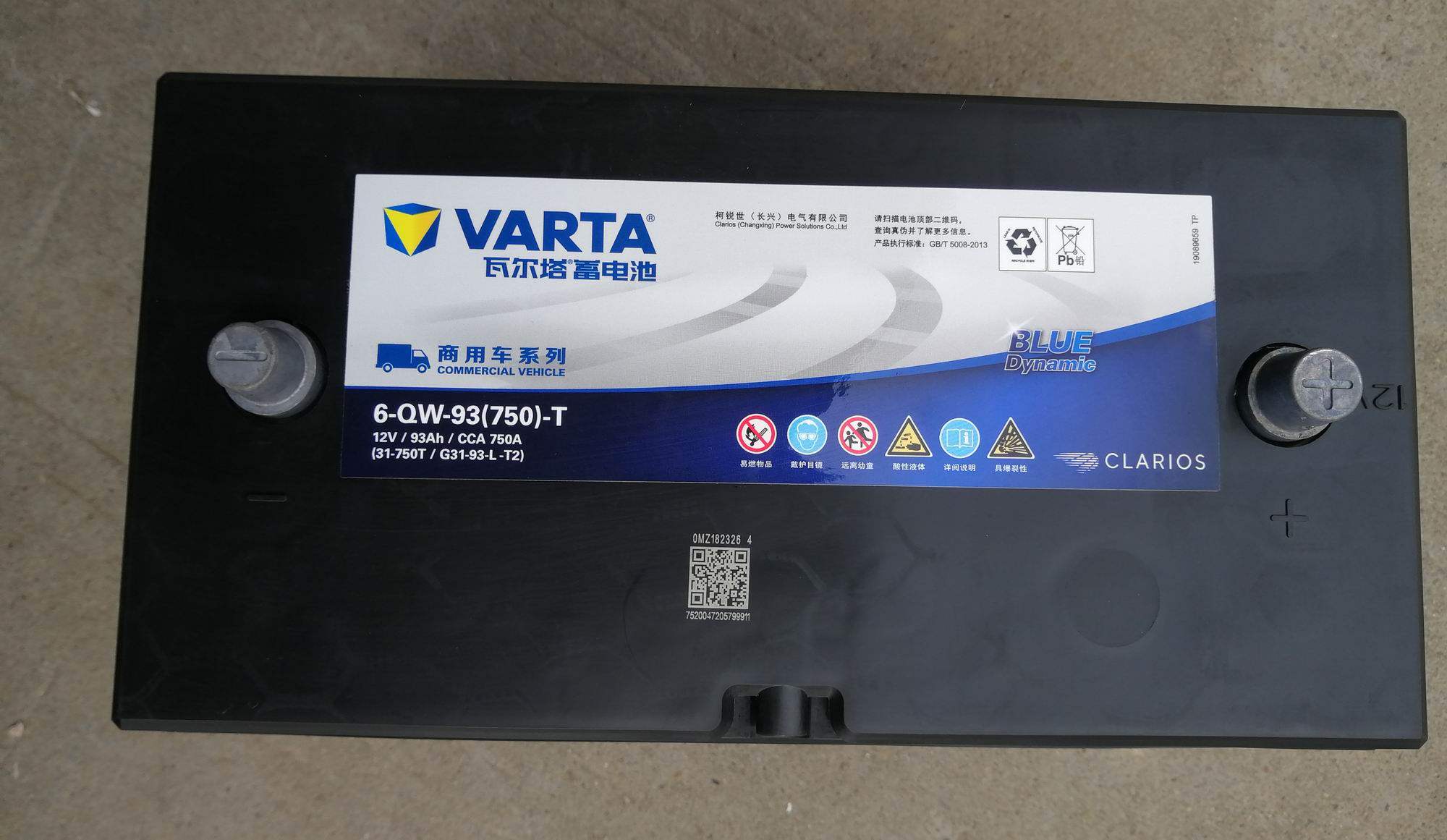 VARTA battery 31-750 mechanical battery 12V90AH battery VARTA 6-QW-93 ...