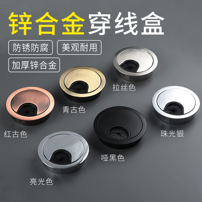 [USD 6.14] Computer Desk Wire Hole Cover Desktop Wiring Box Closure ...