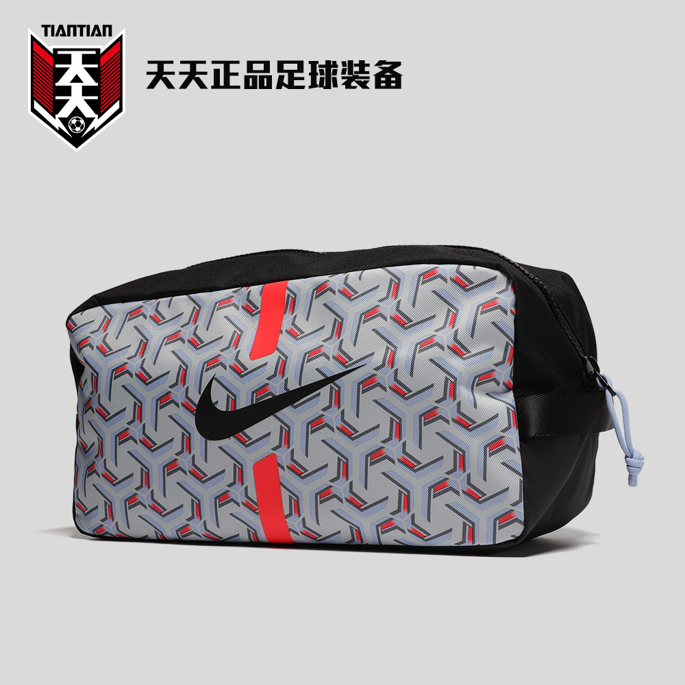 Nike football shoe bag dc2648-425: your best partner in sports equipment!