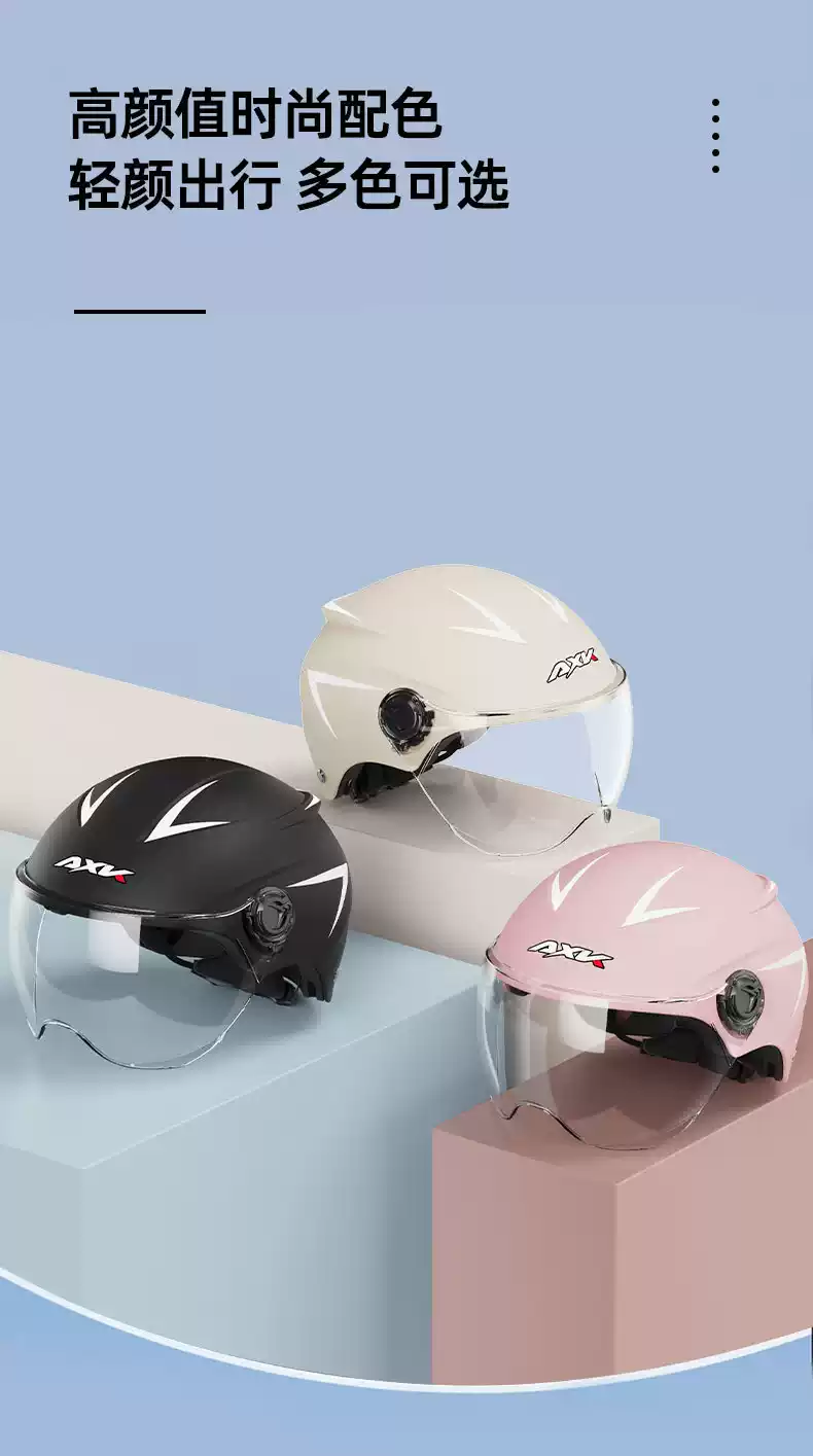 AXK國標3C認證四季通用安全帽男女士夏季防曬騎行電動車半盔安全帽