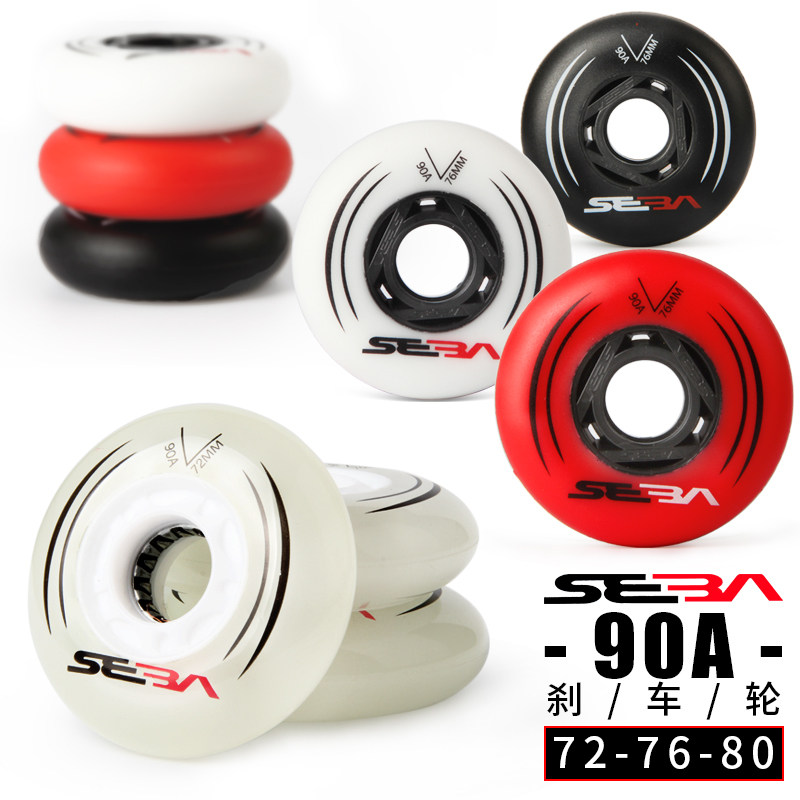 🔥 Seba roller skating accessories evaluation 🔥 : make every moment full ...