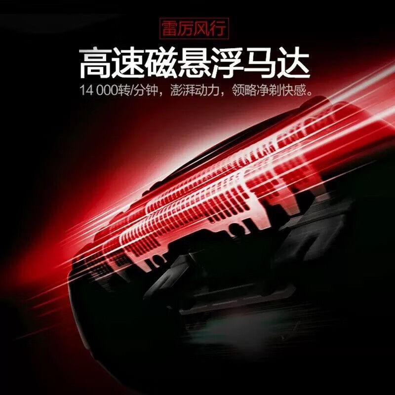 ⚡告别胡子烦恼！松下 ES-LV64 往复式电动剃须刀，让你的每一天都清爽自信！🌟-剃须刀-淘宝好物网