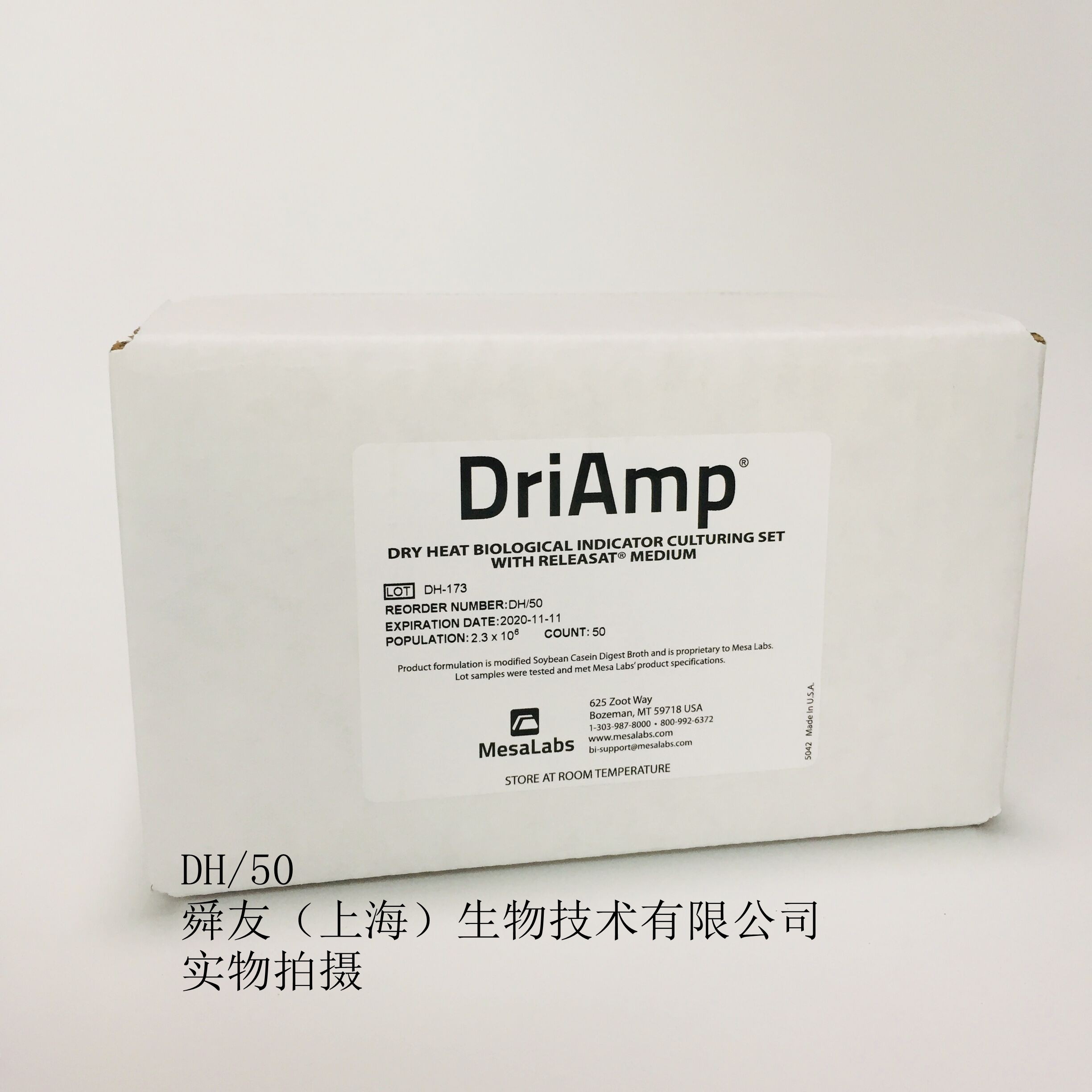 [USD 887.86] Mesalabs DH 50 Dry Heat Sterilized Biological Indicator ...