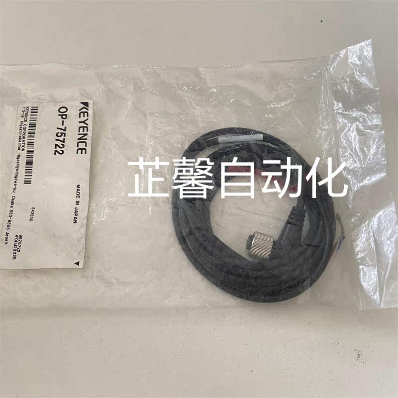 基恩士电缆连接器OP-75722/75721/87274上架，性价比之王来了_传感器_淘宝数码网