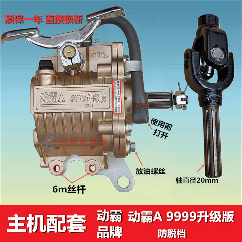 动霸A9999升级版倒档器，三轮摩托的福音？🤔-皮带及传动组件-淘宝好物网