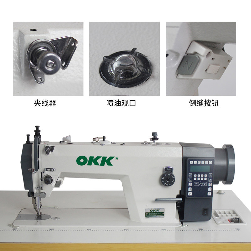 OKK computer integrated synchronous vehicle automatic thread cutting ...