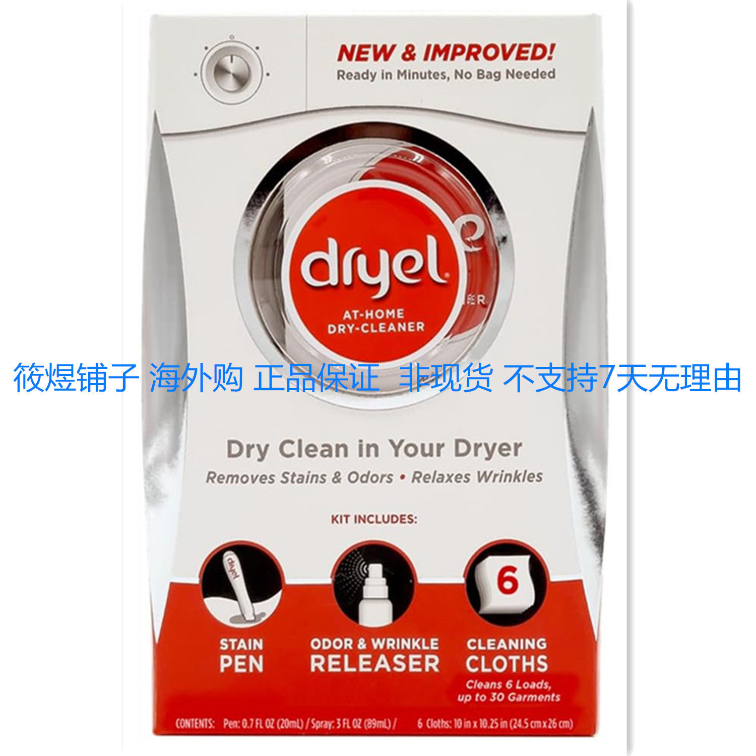 Dryel At-Home Dry Cleaning Starter Kit With Bag, Breeze