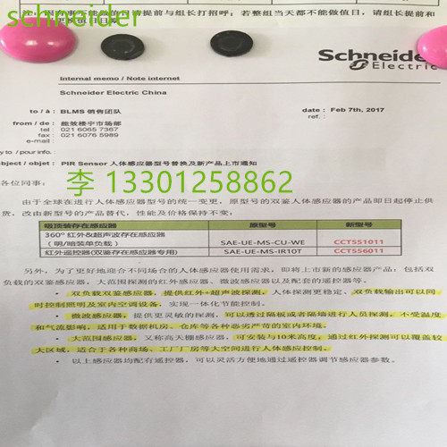 Schneider CCT551011 CCT551012 360º Infrared Ultrasonic Presence sensor ...