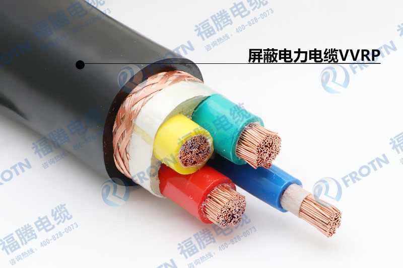 阻燃屏蔽电力电缆ZR-VVRP-3*10+1*6/3*16+1*10/3*25+1*16KVVRP有哪些特殊用途和性能特点？-特种电缆-淘宝好物网