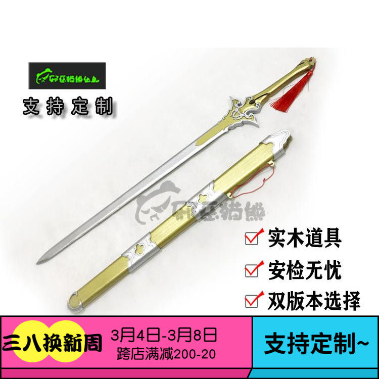 Mo Dao Zu Shi Jun Zi Xuan Cosplay costumes #894337 | Bhiner