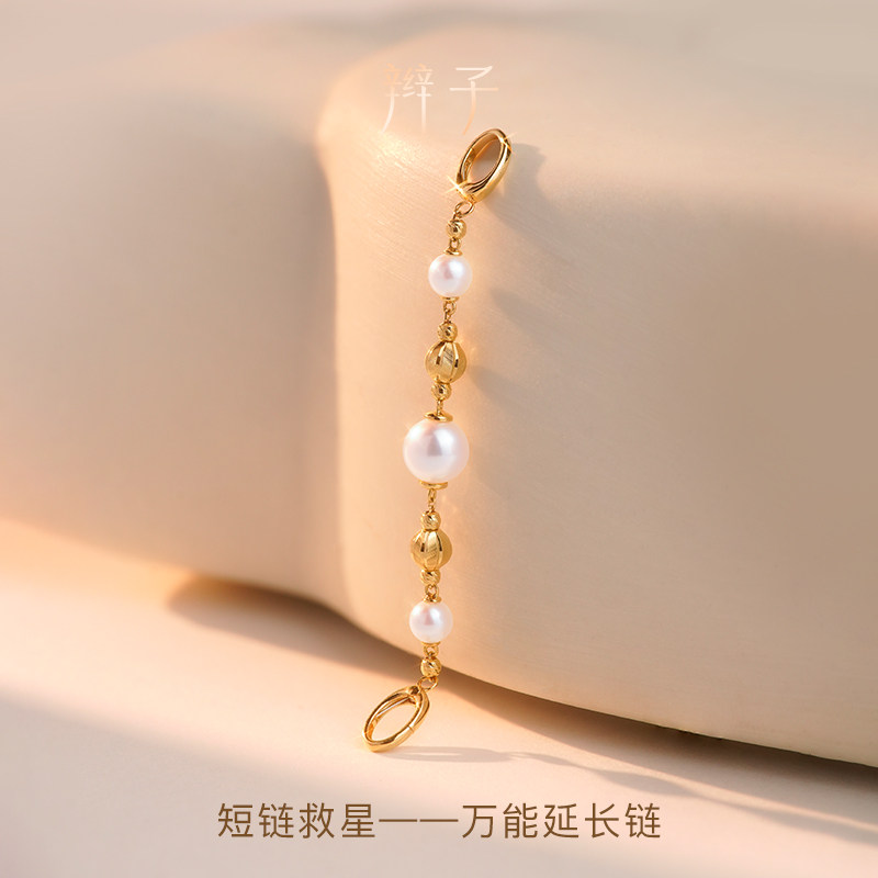 Must enter in 2025! akoya seawater pearl extension chain 18k gold short ...