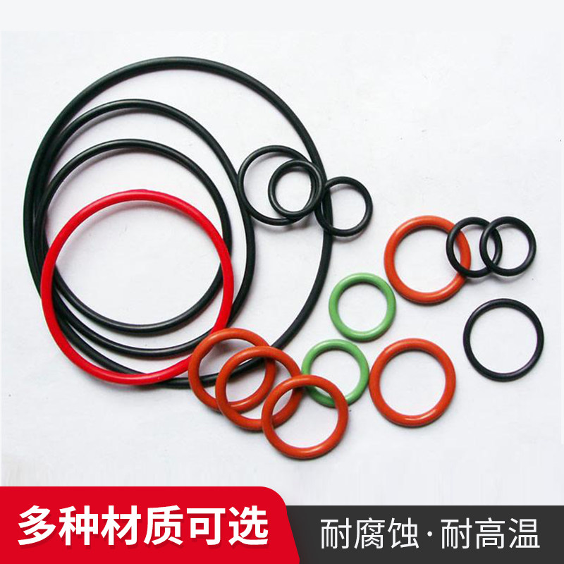 ACM acrylate rubber imported fluorine rubber Nitrile rubber silicone ...