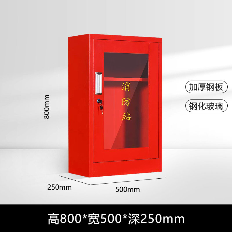 [USD 46.65] Micro-fire station fire cabinet full set of fire tool ...