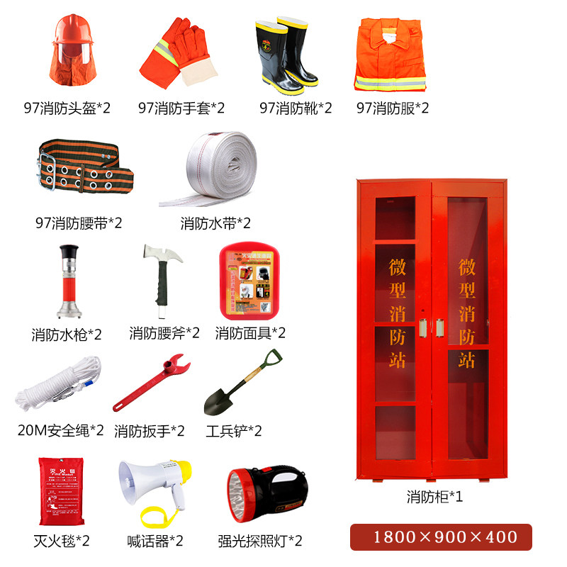 [USD 46.65] Micro-fire station fire cabinet full set of fire tool ...