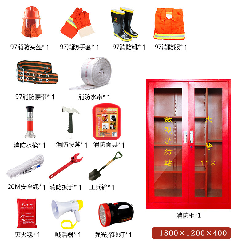 [USD 46.65] Micro-fire station fire cabinet full set of fire tool ...