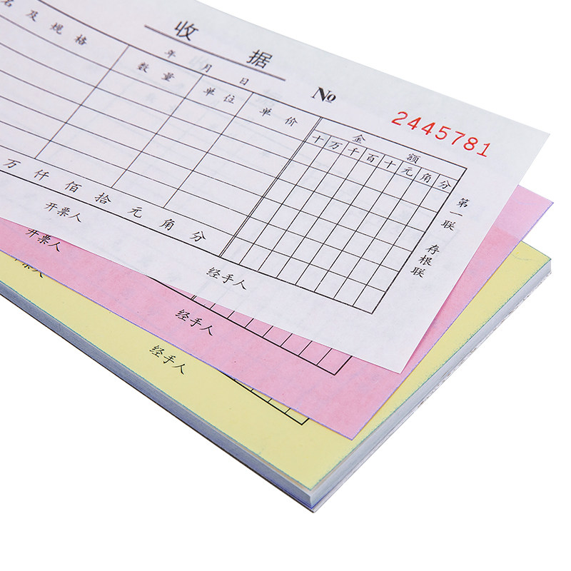 [USD 14.65] Receipt receipt of multi-column receipts in the carbon-free ...