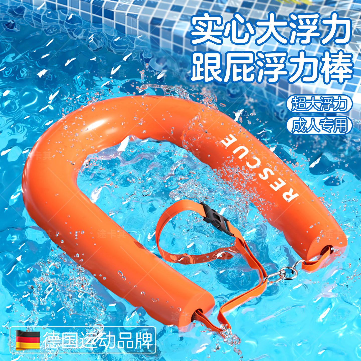 A must buy for 25 years! adult buoyancy stick follower tested: swimming ...