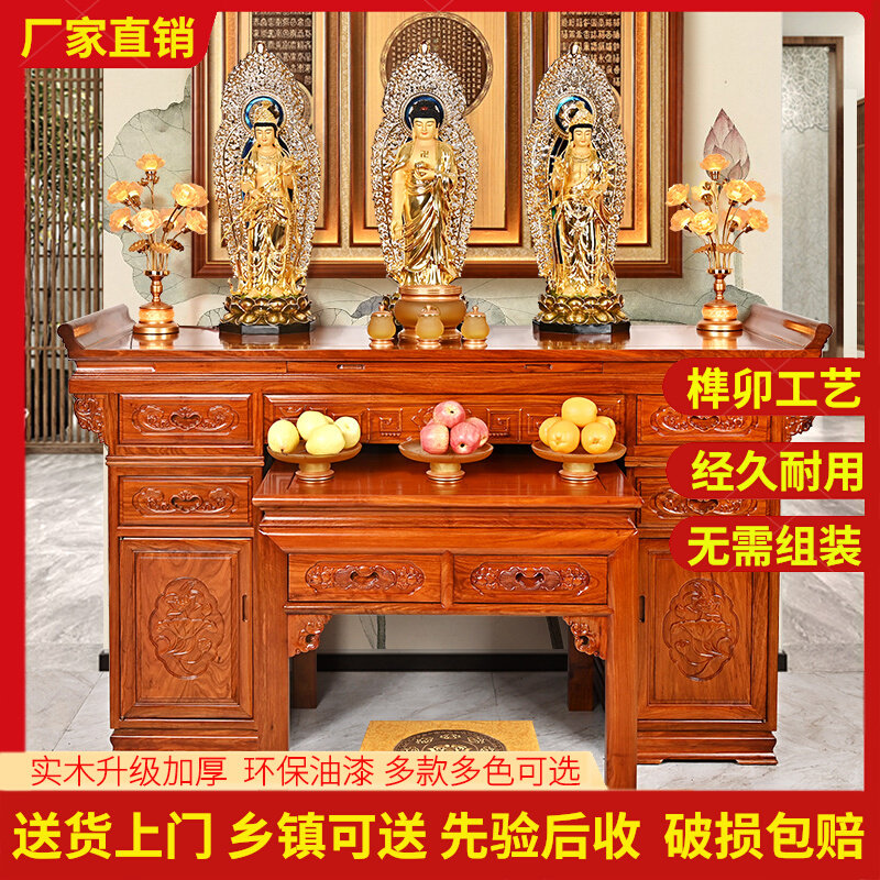 Hedgehog all solid wood palace for tablehousehold Flora Table for ...