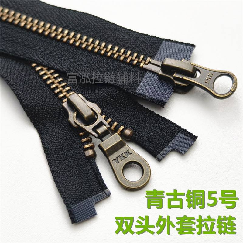 ykk5号古铜金属双头拉链，羽绒服夹克的点睛之笔？🔥-拉链-淘宝好物网