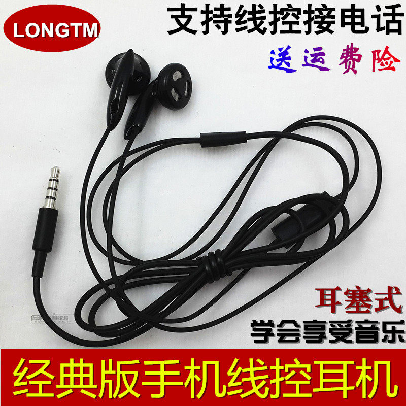 华为C8500/U8500/T8600/T8828/C8300/C8650线控耳机：🎧复古情怀与现代科技的完美融合！🔥-手机耳机-淘宝好物网
