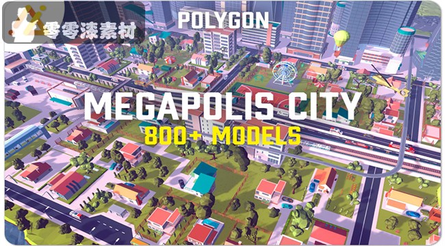 POLY – MEGAPOLIS CITY PACK-Taobao