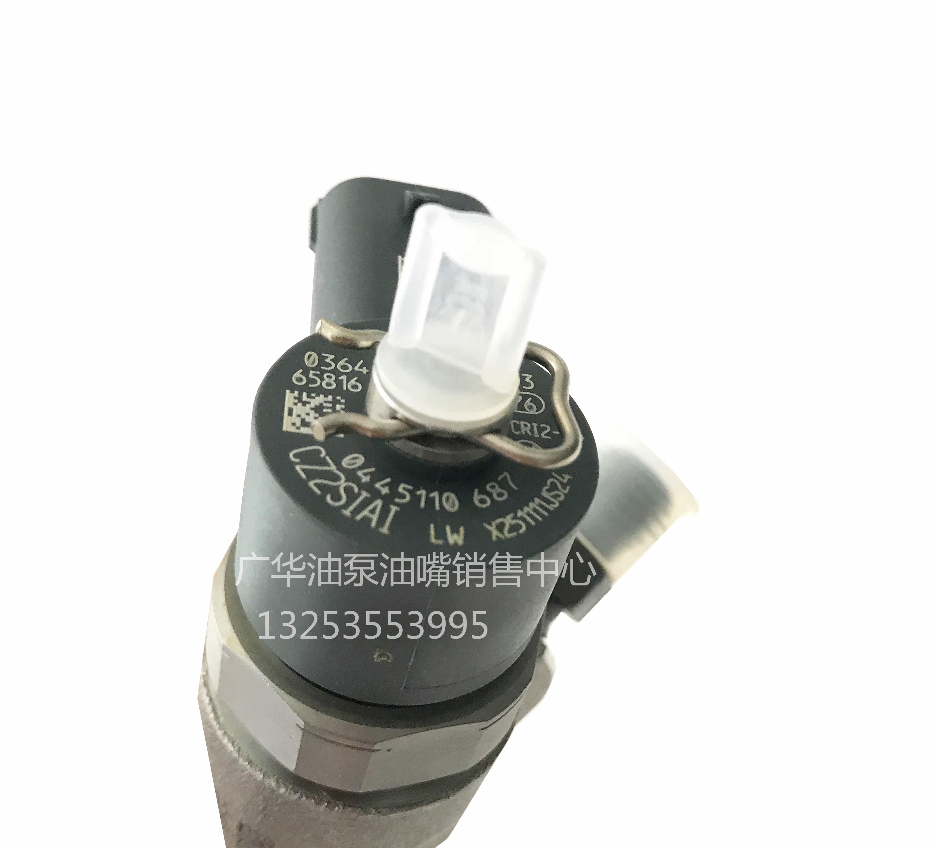 Bosch injector 0445110687 suitable for Yunnei D25 engine China IV ...