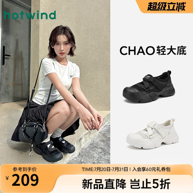 Hot wind tracing shoes 2025 autumn new sports Mary Jane outdoor hiking ...