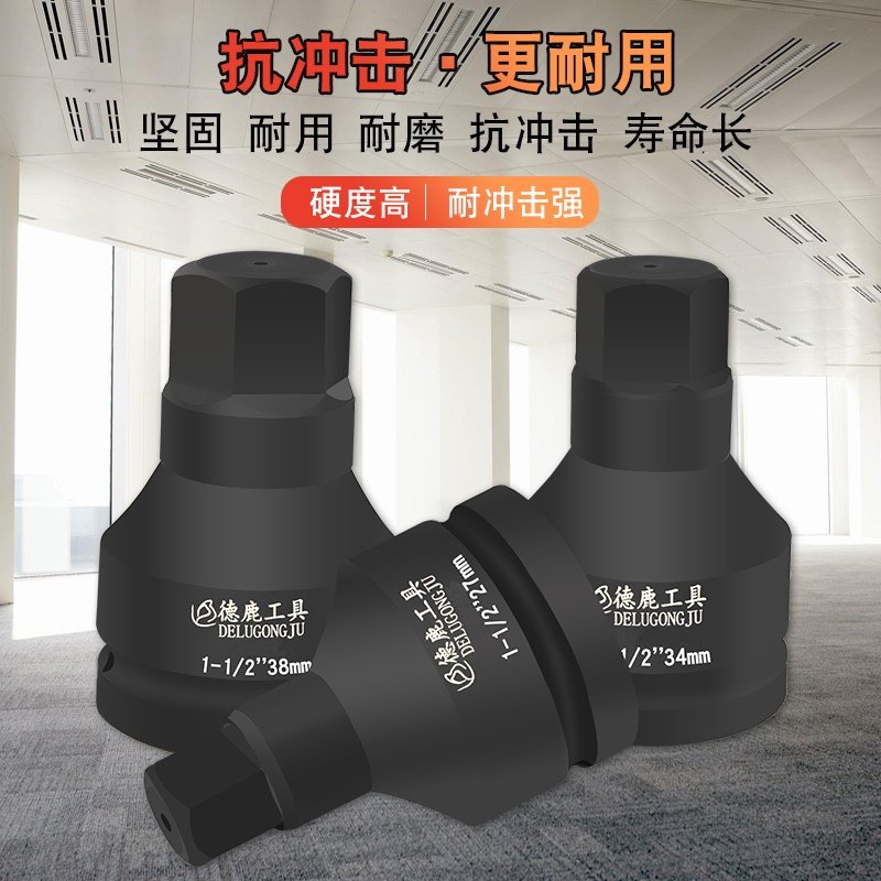 [USD 12.77] Deer's 1 inch 15 inch hexagonal hydraulic wind cannon ...