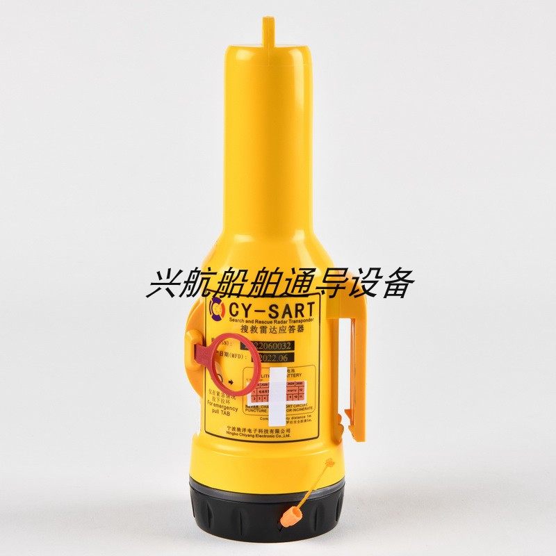 [USD 357.50] CCS Certificate of Ship Flying Ning Borchy Ocean Search ...