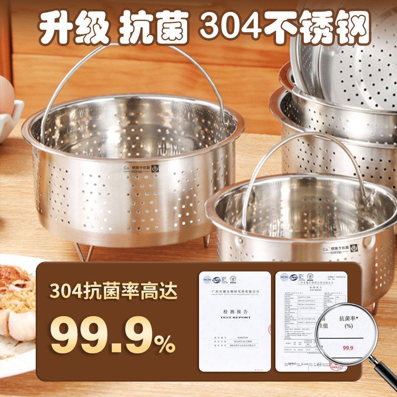 不锈钢蒸笼加厚大号带盖家用商用两用蒸饭神器，米饭糯米都搞定！-蒸格-淘宝百科网